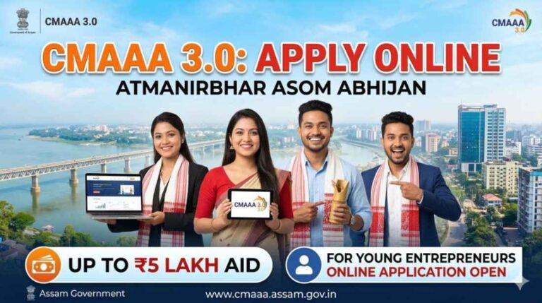 CMAAA 3.0 Apply Online: Get ₹2 Lakh in Assam (2026)