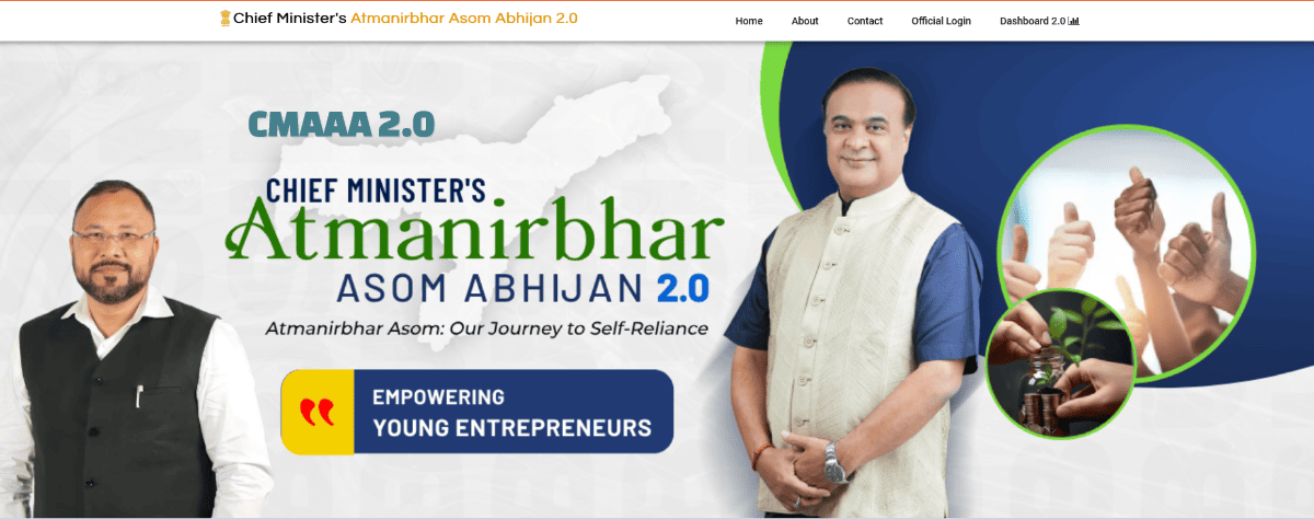 CMAAA 2.0: Apply Online Application For Atmanirbhar Asom Abhijan