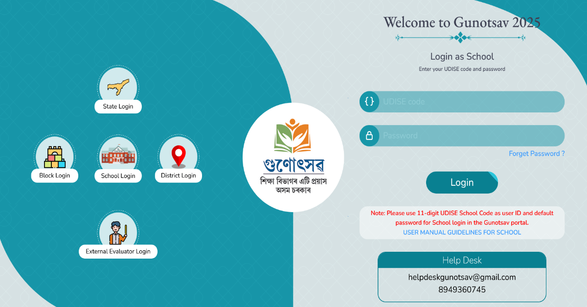 Assam Academic Calendar 2024 25 PDF Download Assam Holiday List Assam Academic Calendar 2024 25 PDF Download Assam Holiday List